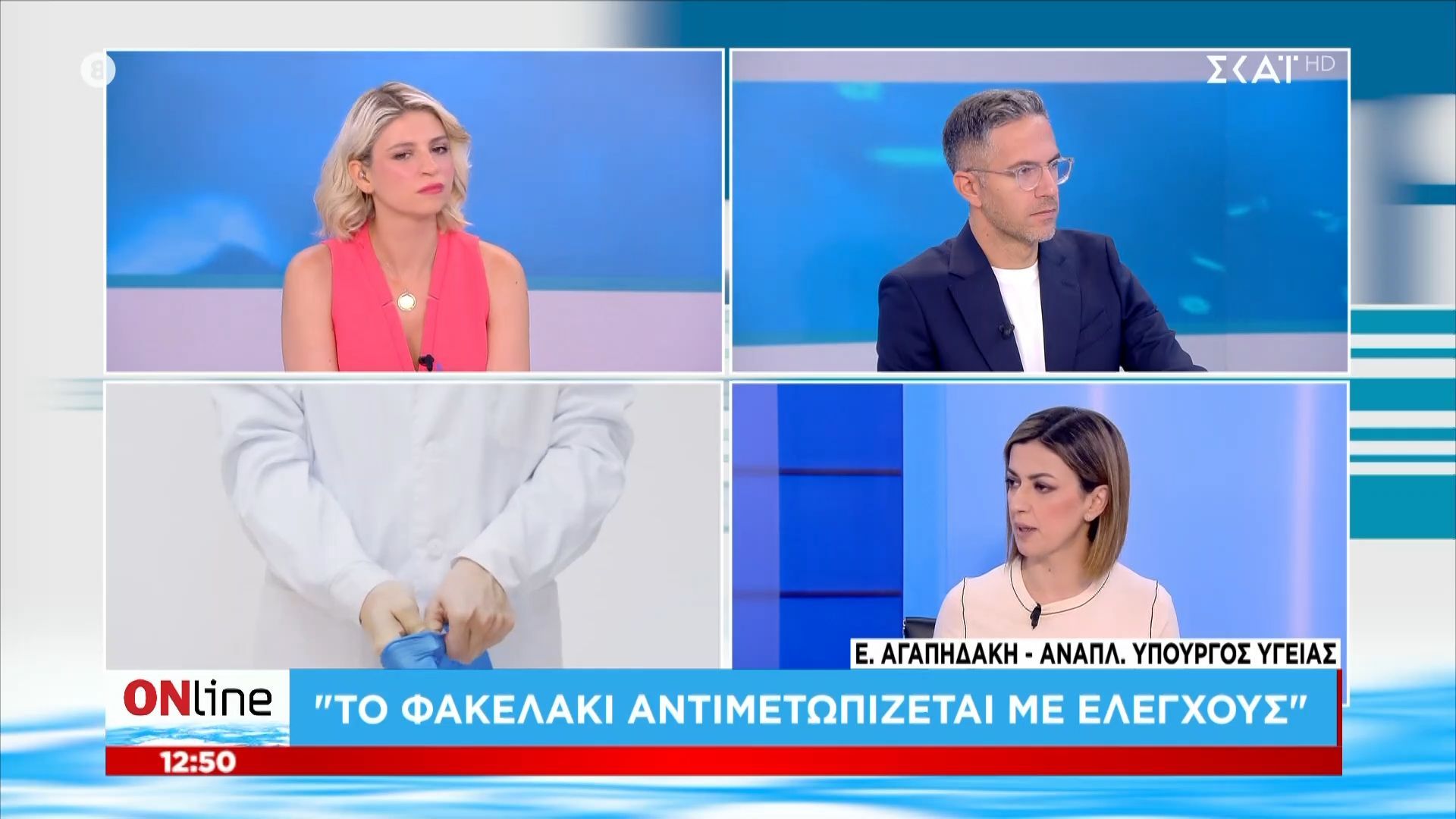 Ειρ. Αγαπηδάκη: «Έχουμε αναλάβει ήδη δράση για τα προβλήματα του ΕΣΥ»