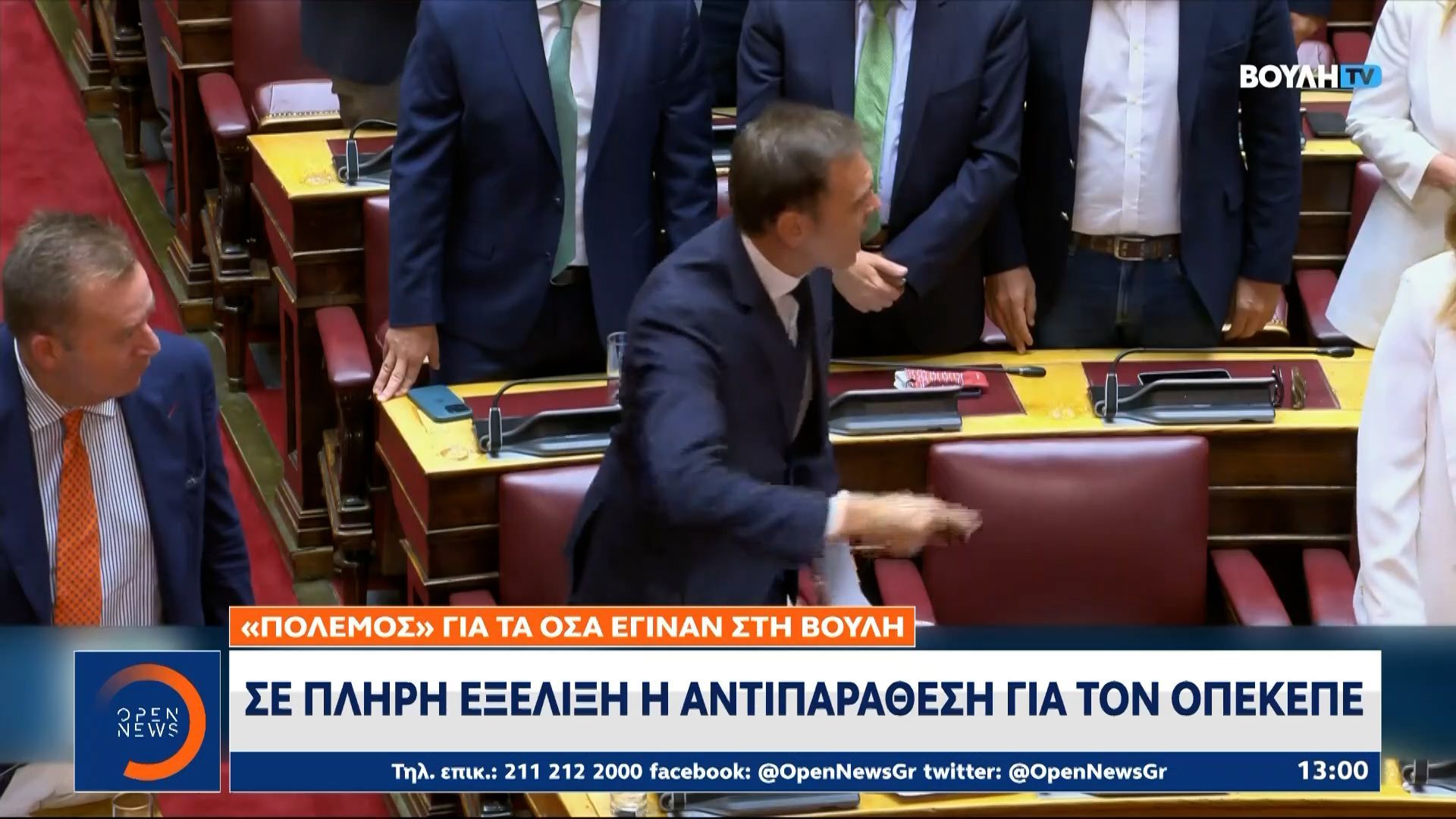 Σε πλήρη εξέλιξη η αντιπαράθεση για τον ΟΠΕΚΕΠΕ