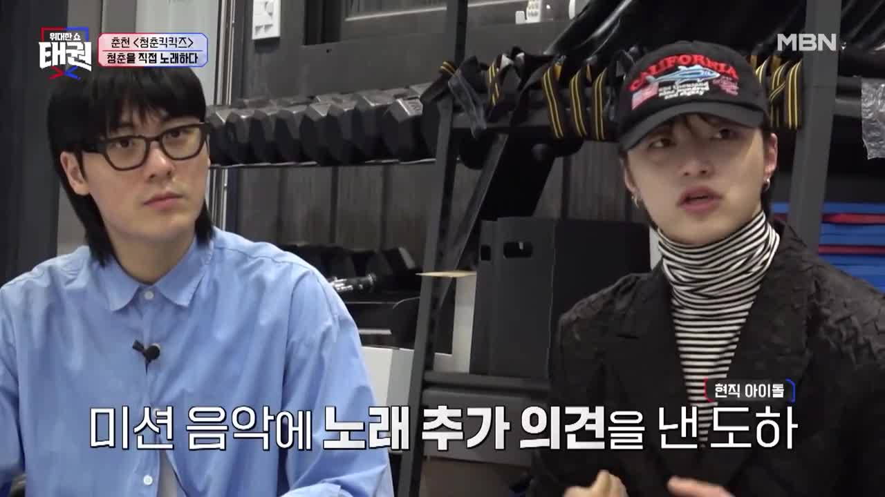 태권도로 담은 청춘의 한 장면 MBN 250801 방송