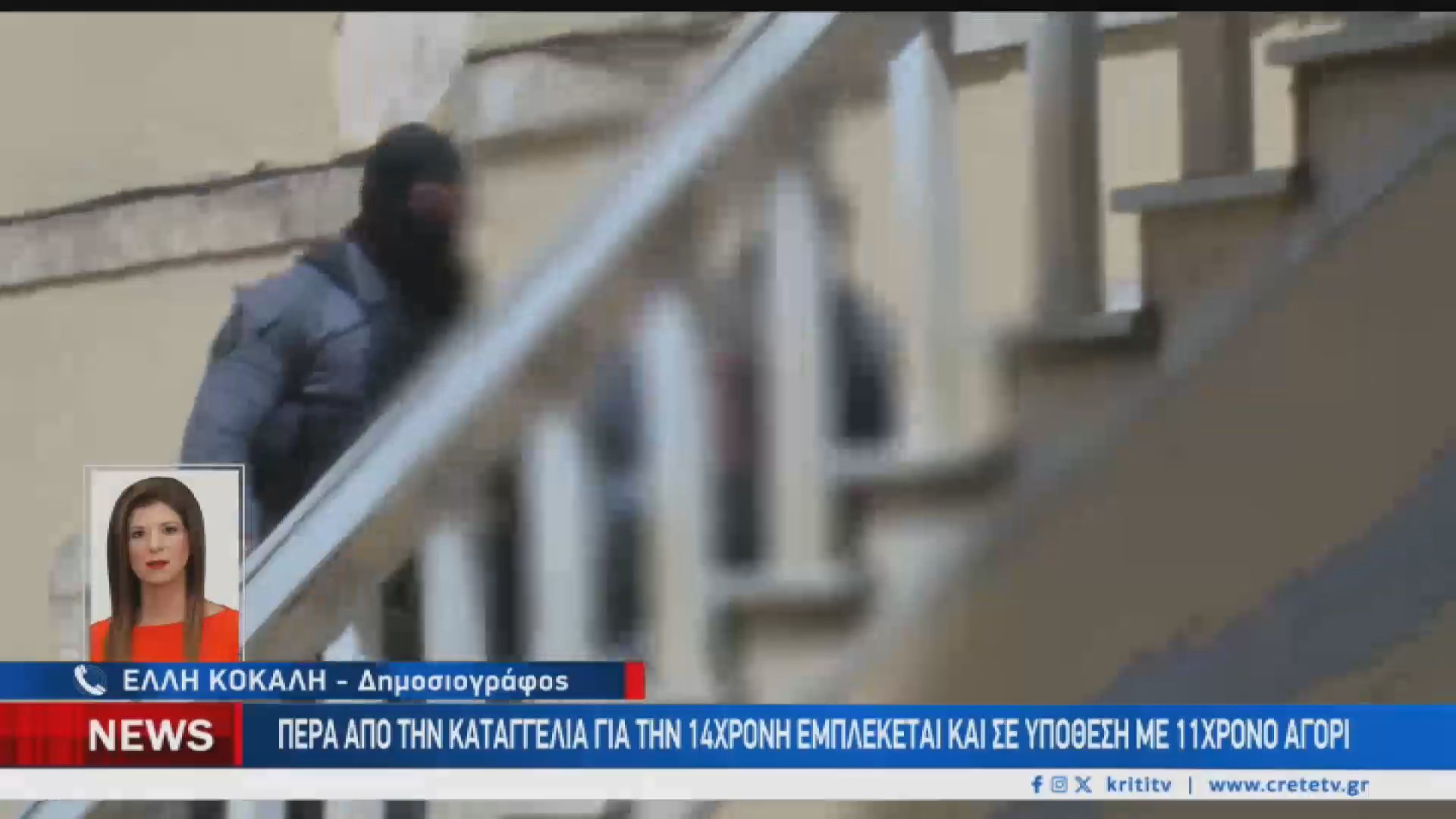 Ραγδαίες εξελίξεις στην υπόθεση του γιατρού στην κατασκήνωση στα Χανιά