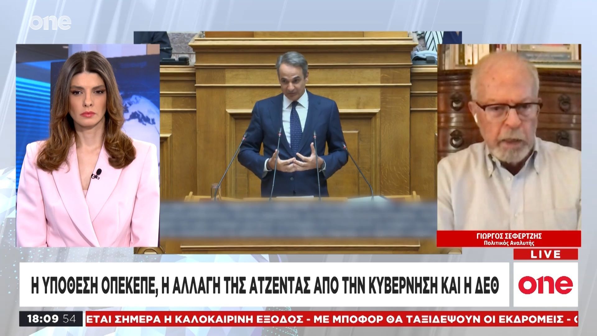 Σεφερτζής: Αν η ΝΔ συνεχίσει στον ίδιο δρόμο τότε θα χάνει την μία μάχη ...