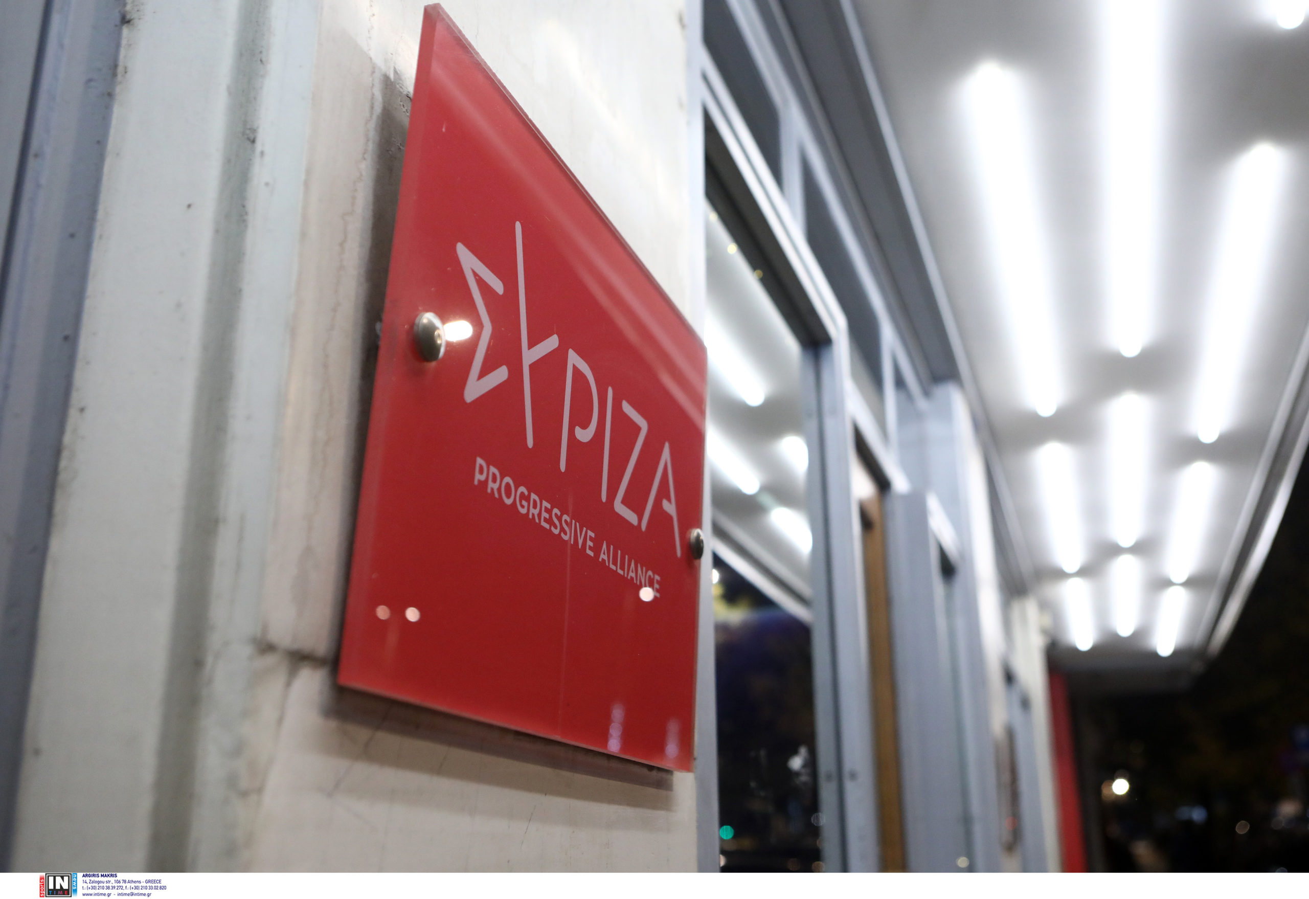 ΣΥΡΙΖΑ: Νέα διπλωματική ήττα για την διεθνώς απομονωμένη κυβέρνηση ...