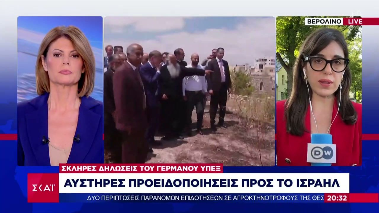 Αυστηρές προειδοποιήσεις του Γερμανού ΥΠΕΞ προς Ισραήλ: Σταματήστε την ...