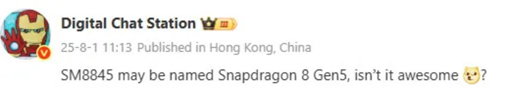 Snapdragon 8 Gen 5 Name Leaked As Qualcomm's New Sub-Flagship Chip