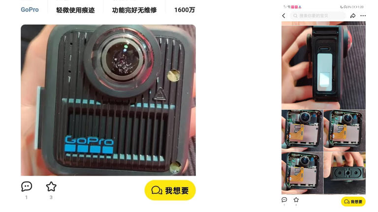 Gopro 360 Max 2 Prototypes Leaked