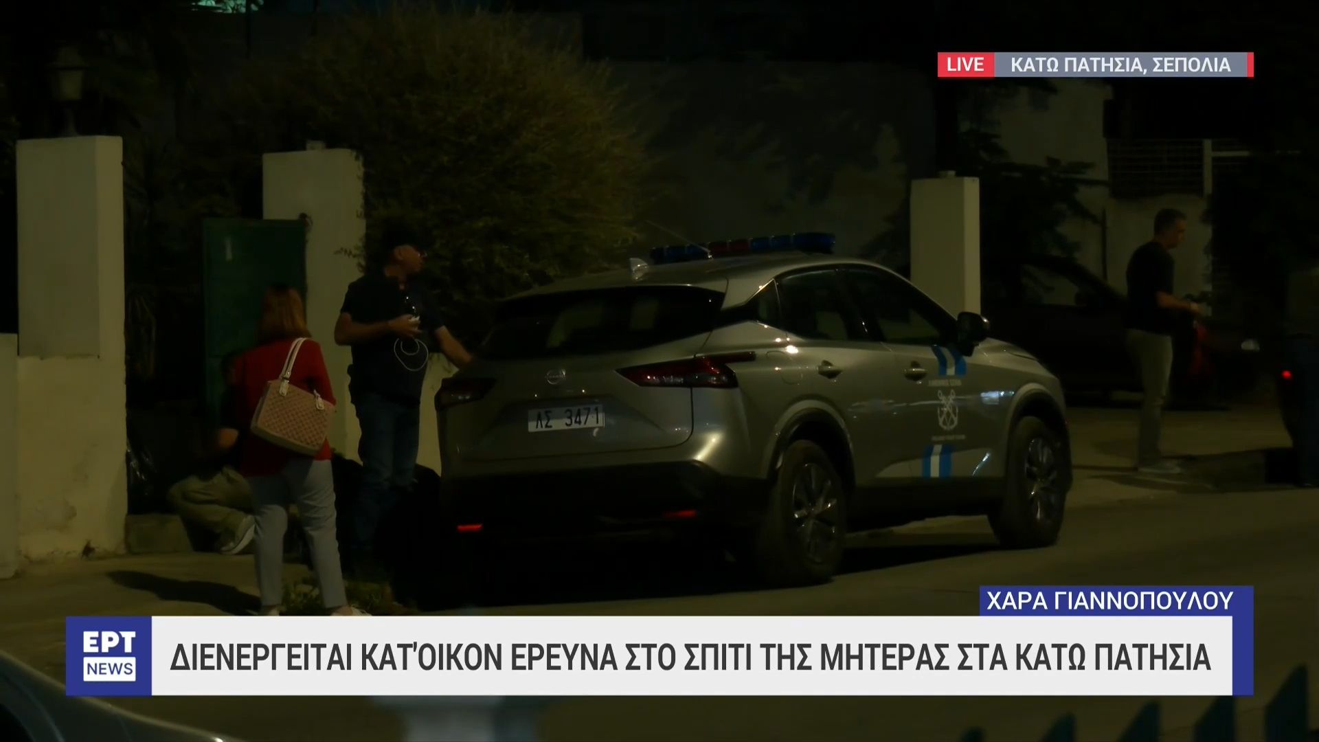 Νεκρό κοριτσάκι στο Π. Φάληρο: Τι συνέλεξαν οι Αρχές από την κατ’ οίκον ...