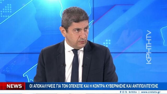 Αυγενάκης για ΟΠΕΚΕΠΕ: "Κόψαμε 52 εκατ. ευρώ από παράνομες επιδοτήσεις ...