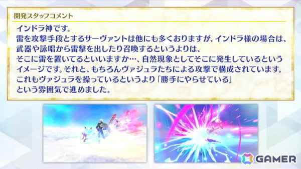 「FGO」パッションリップが★5水着で登場！クー・フーリン（キャスター）、斎藤一、テスカポリトカの水着霊衣も発表に