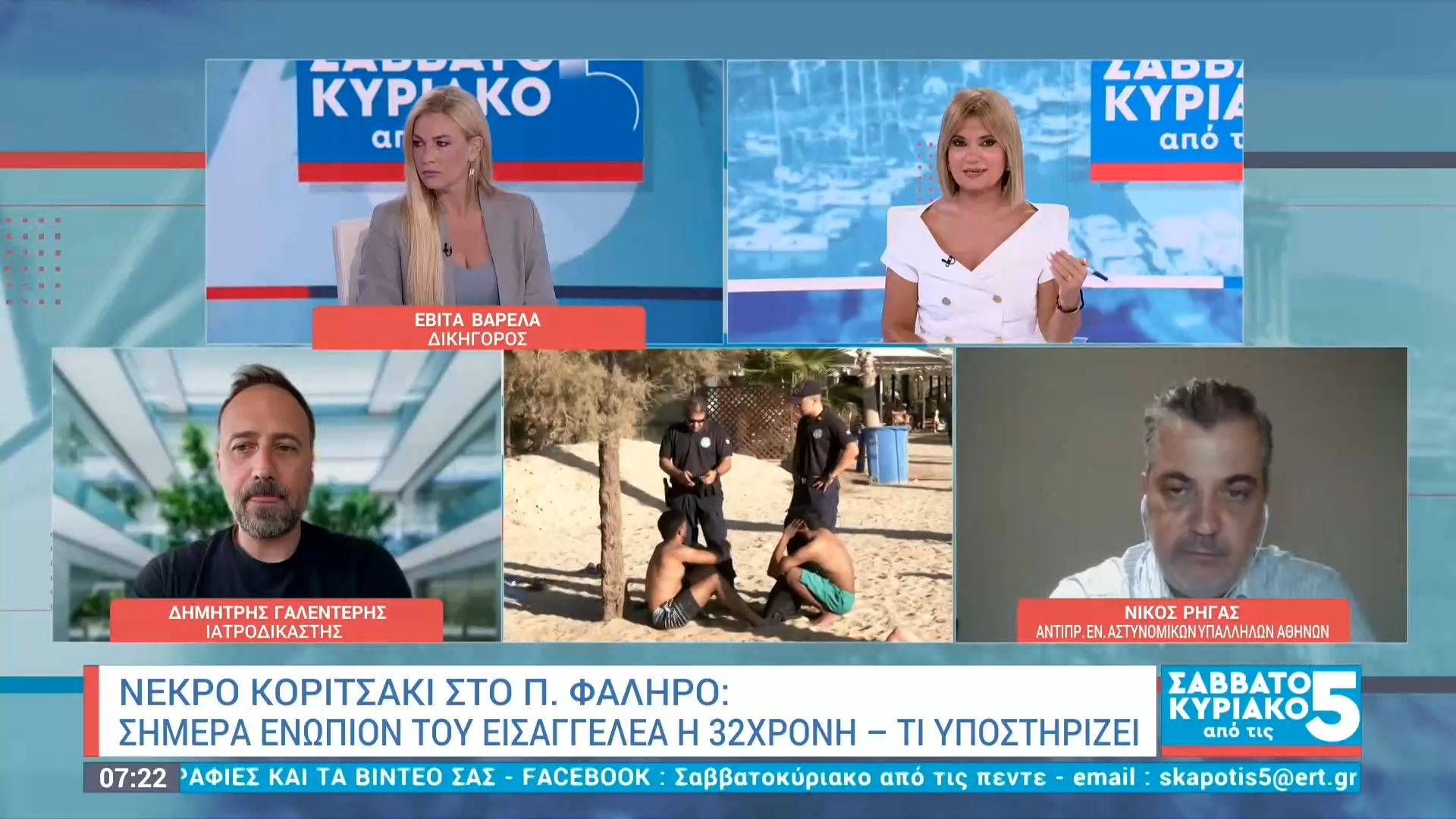Δ. Γαλεντέρης για Π. Φάληρο: «Ερευνάται η μητέρα να ήθελε να ξεφορτωθεί ...