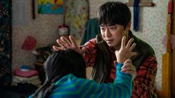 Nonton dan Download Film My Daughter is a Zombie (2025) Subtitle ...