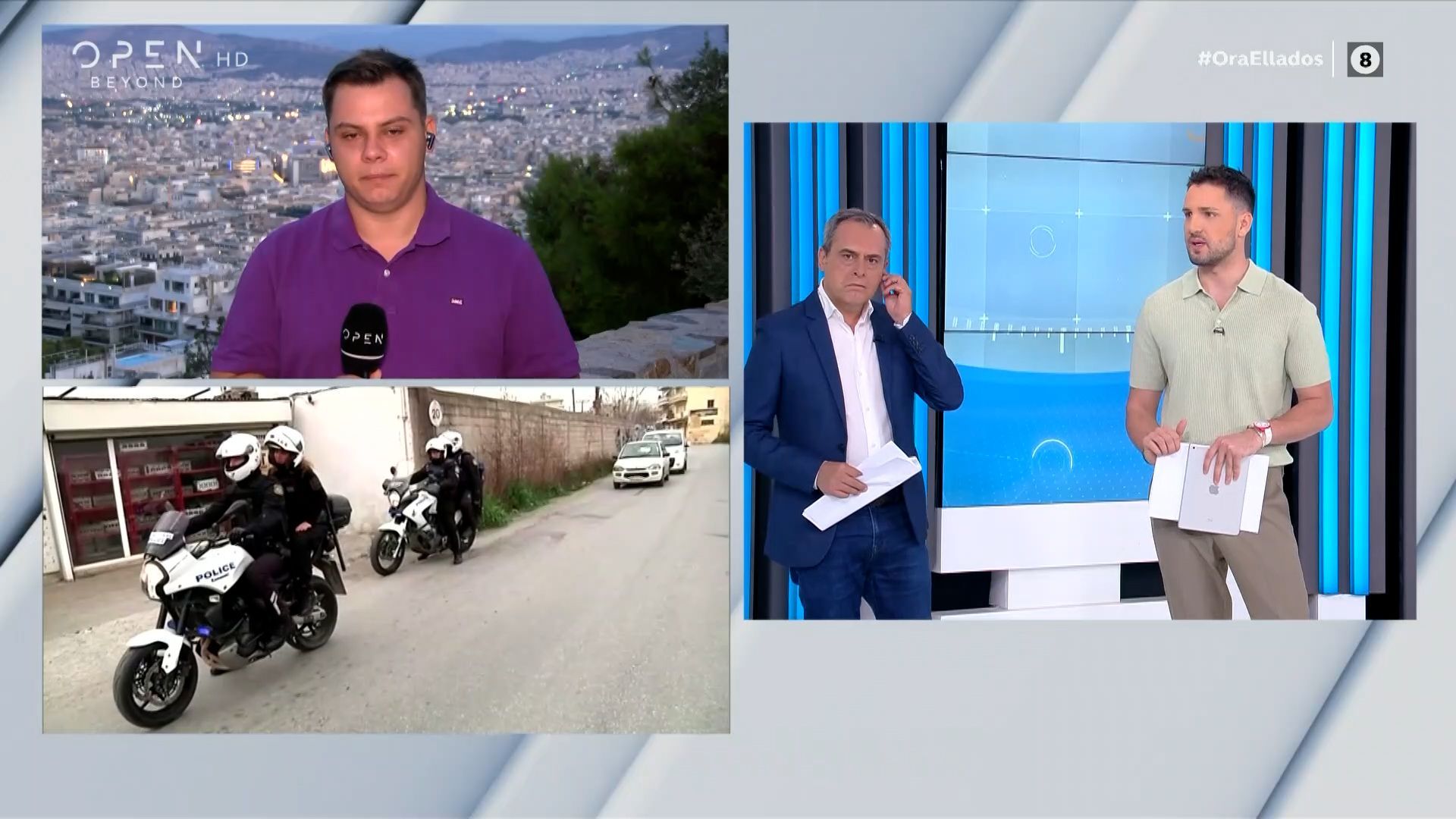 Συνελήφθη 18χρονος οδηγός που έτρεχε με 188 χλμ. στην Περιφερειακή Υμηττού