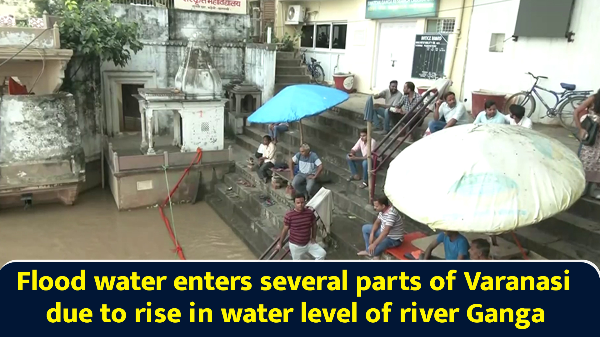 Flood water enters several parts of Varanasi due to rise in water level ...