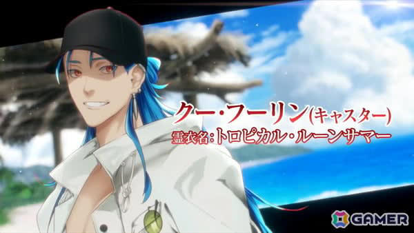 「FGO」パッションリップが★5水着で登場！クー・フーリン（キャスター）、斎藤一、テスカポリトカの水着霊衣も発表に