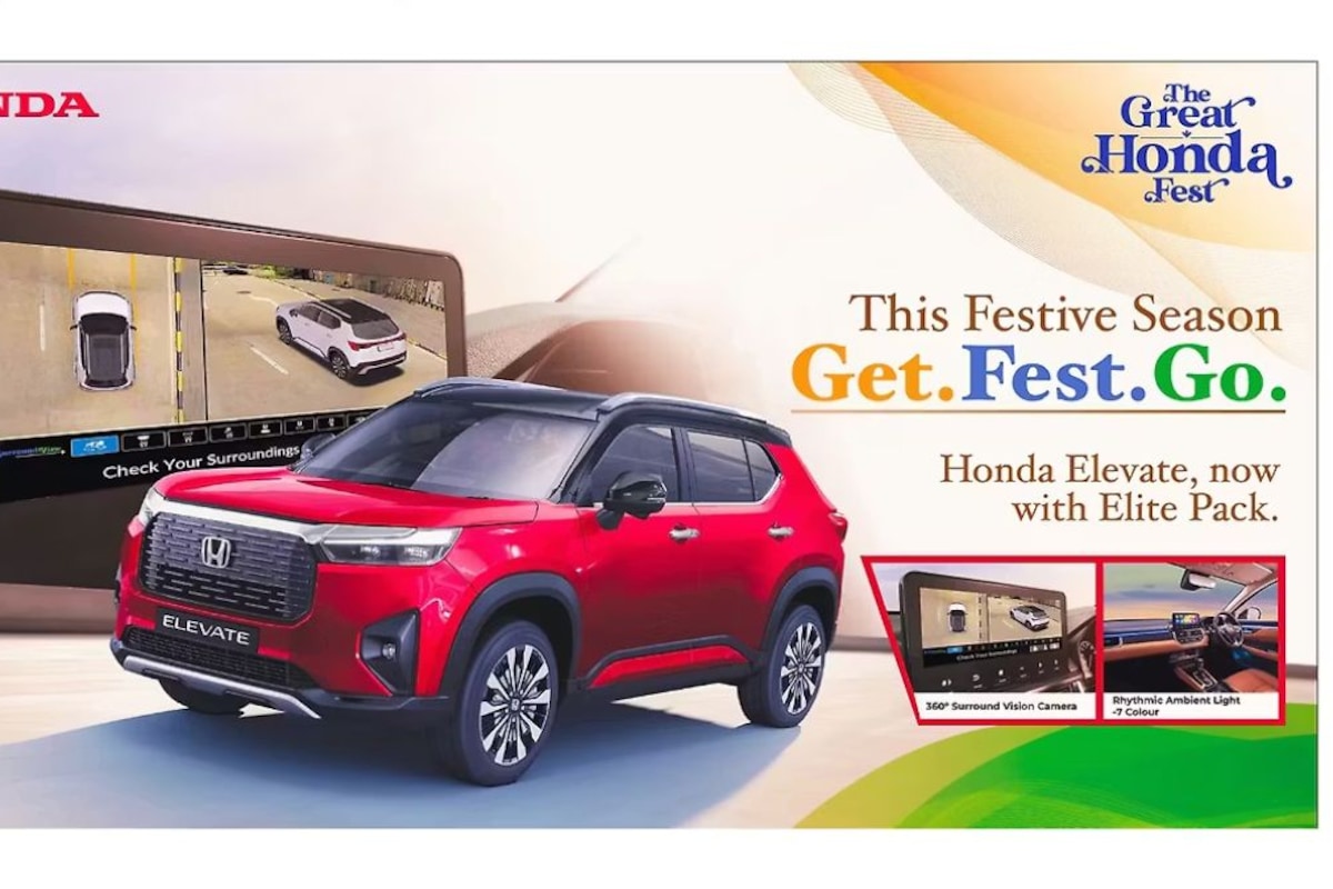 Honda Amaze, Elevate Introduced With Elite Pack; Here's What It Gets