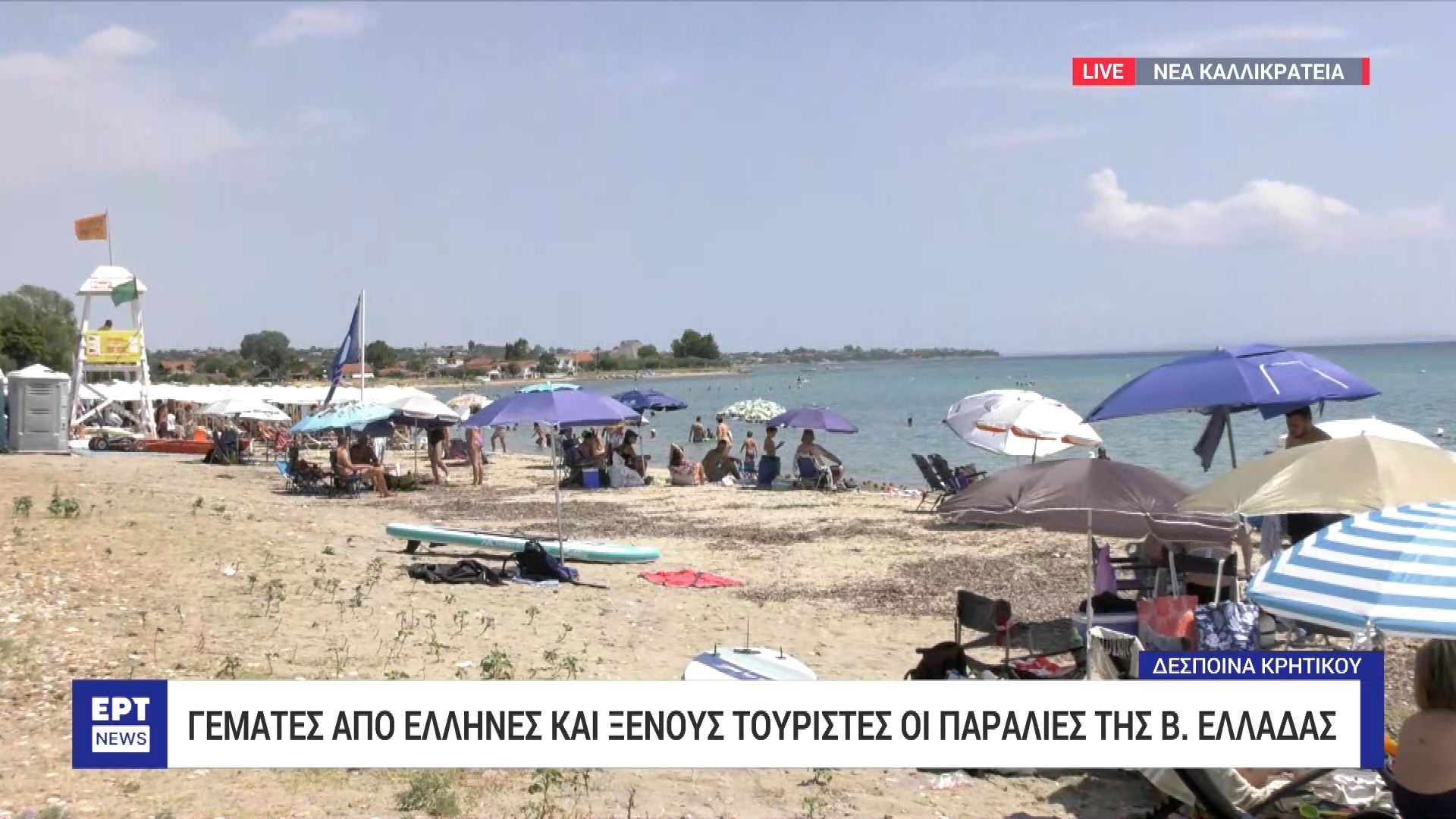 Αδειάζει από το πρωί η Θεσσαλονίκη - Φεύγουν με κάθε μέσο οι μόνιμοι ...