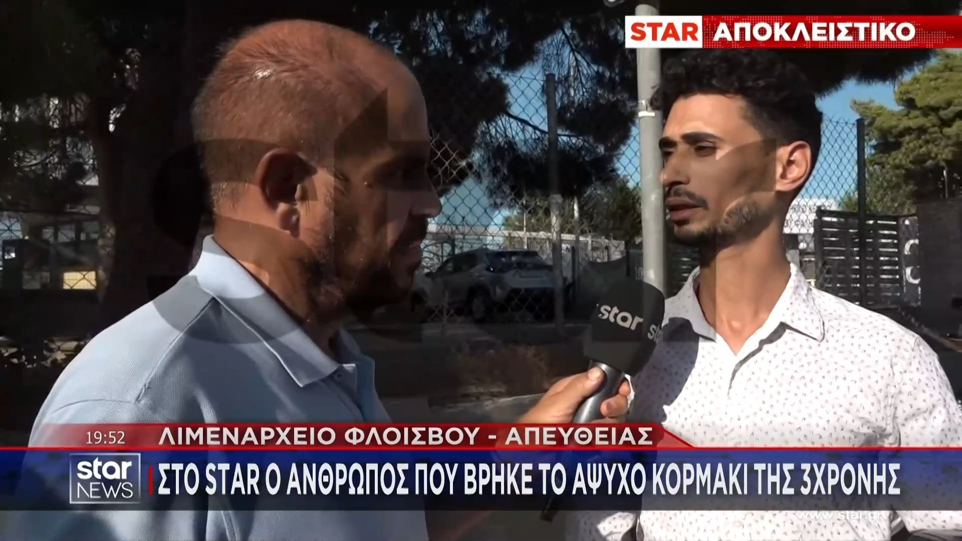 Παλαιό Φάληρο: Τι είπε στο Star o άνθρωπος που βρήκε νεκρό το κορίτσι