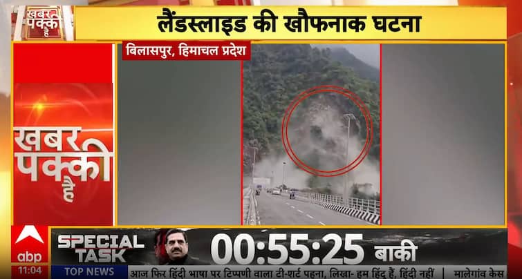Breaking News: Terrifying Landslide Caught on Camera in Himachal’s ...