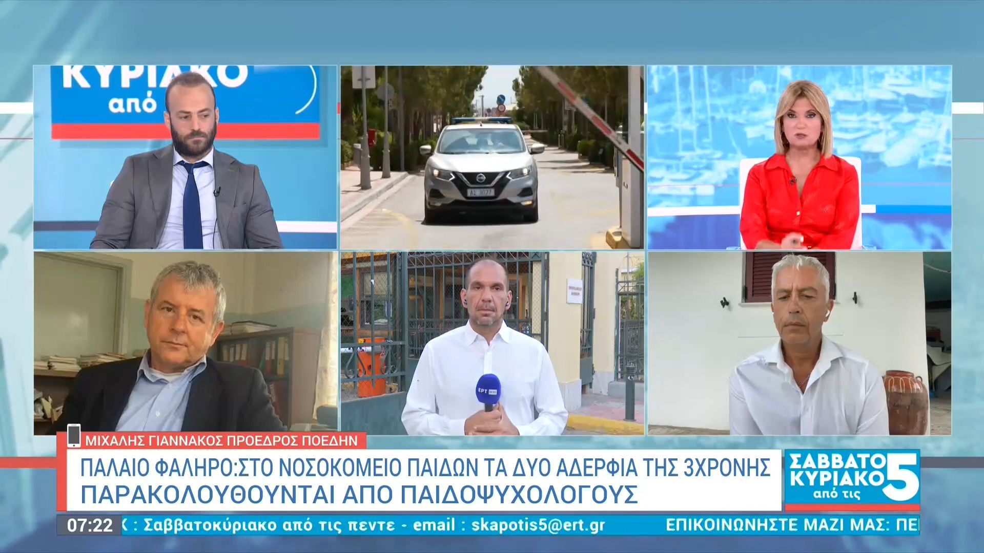 Μ. Γιαννάκος για έγκλημα στο Π. Φάληρο: Η μητέρα είναι ένα τέρας ...