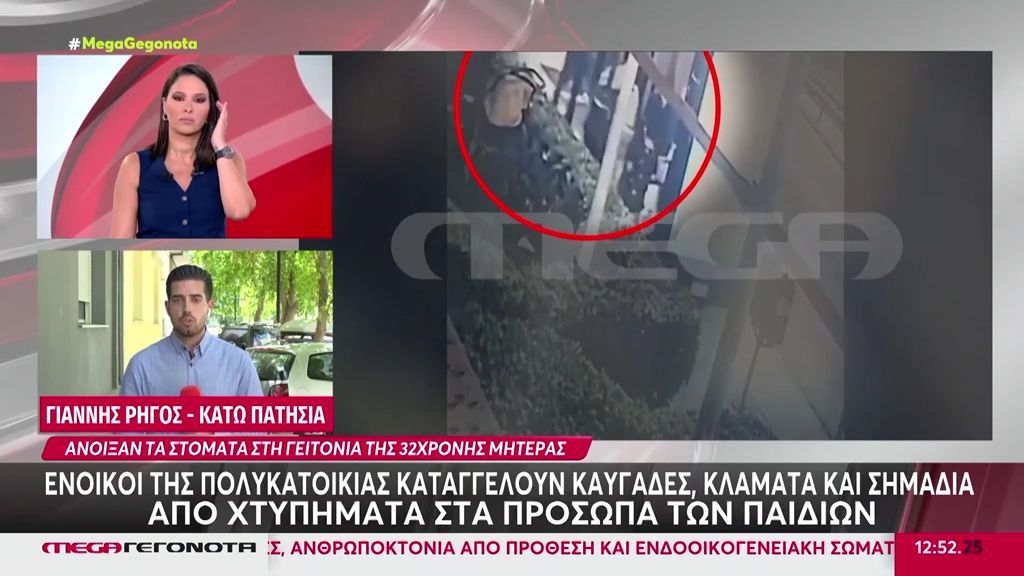 ''Άνοιξαν στόματα'' για την 32χρονη μητέρα: Καβγάδες, κλάματα και ...