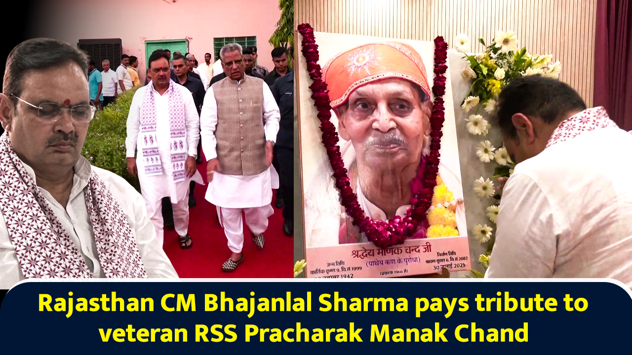 Rajasthan CM Bhajanlal Sharma pays tribute to veteran RSS Pracharak ...