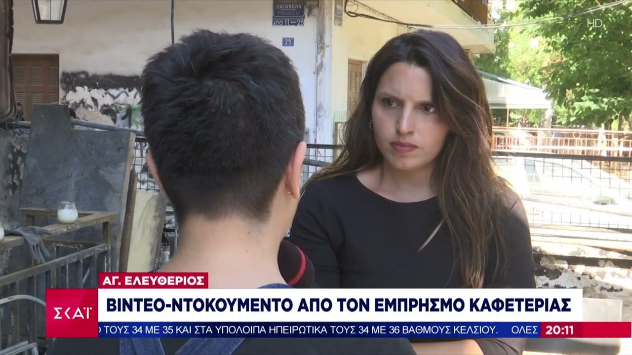 Αγ. Ελευθέριος: Video ντοκουμέντο από τον εμπρησμό καφετέριας