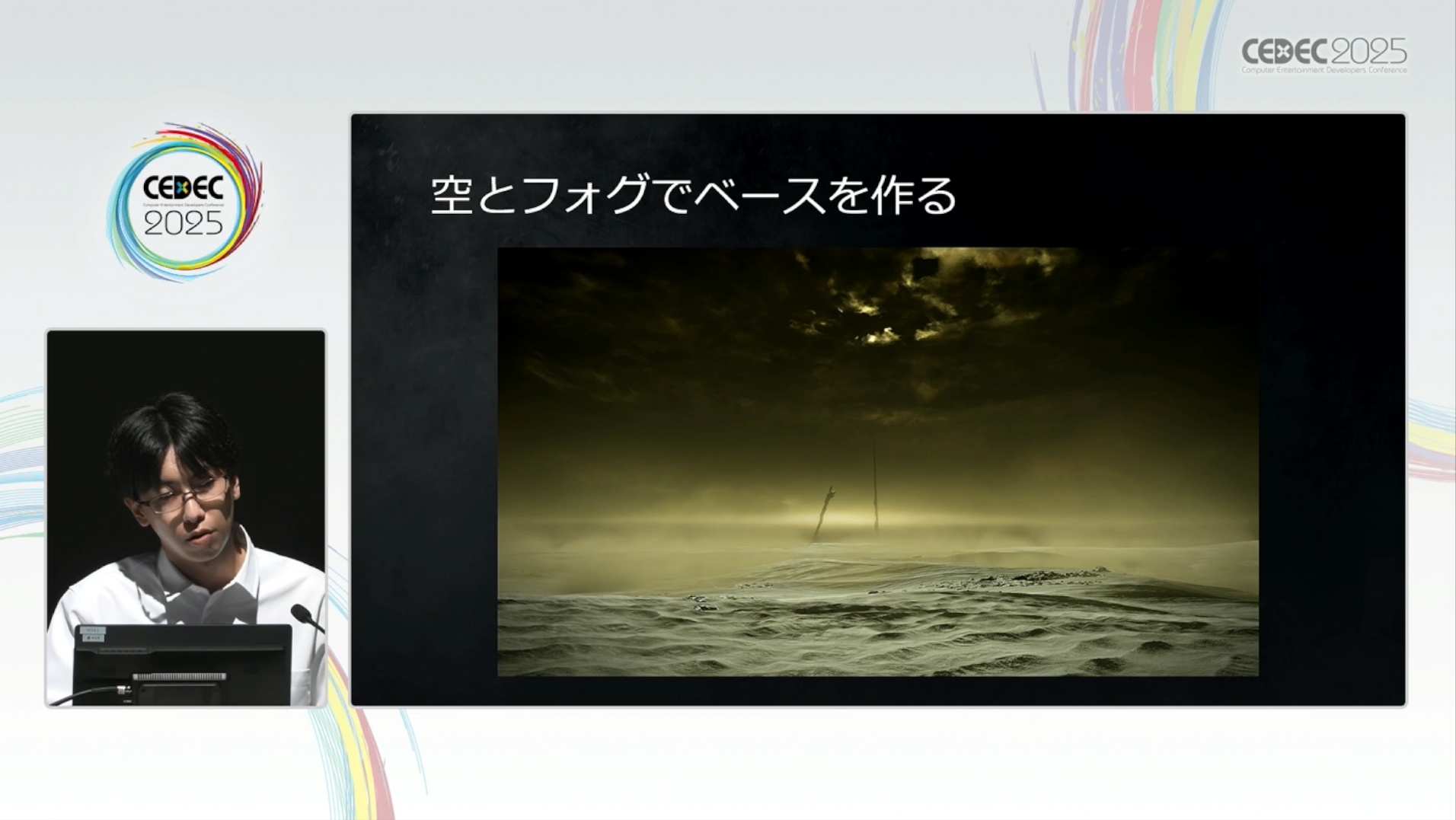 美しくて奥深い『ELDEN RING』背景レイアウトの世界 魅力的な世界の裏に環境アーティストの技術あり【CEDEC 2025】