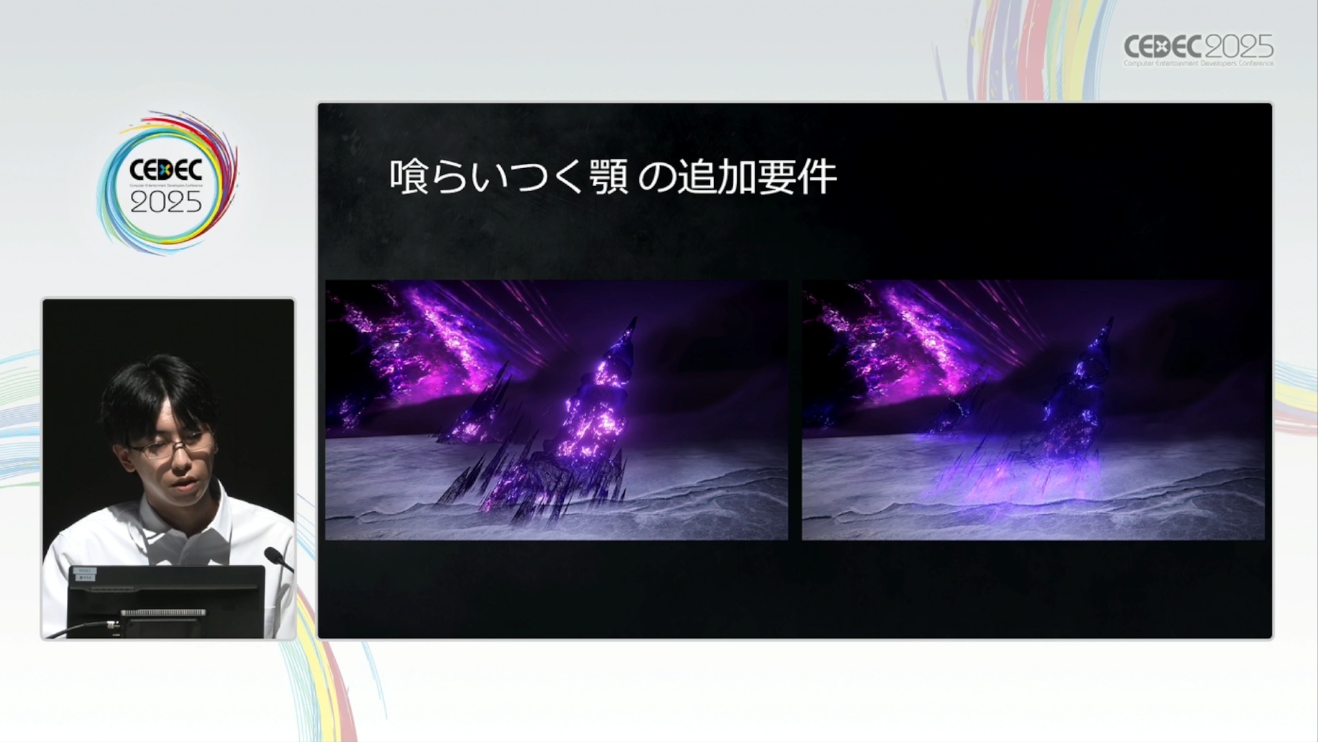 美しくて奥深い『ELDEN RING』背景レイアウトの世界 魅力的な世界の裏に環境アーティストの技術あり【CEDEC 2025】