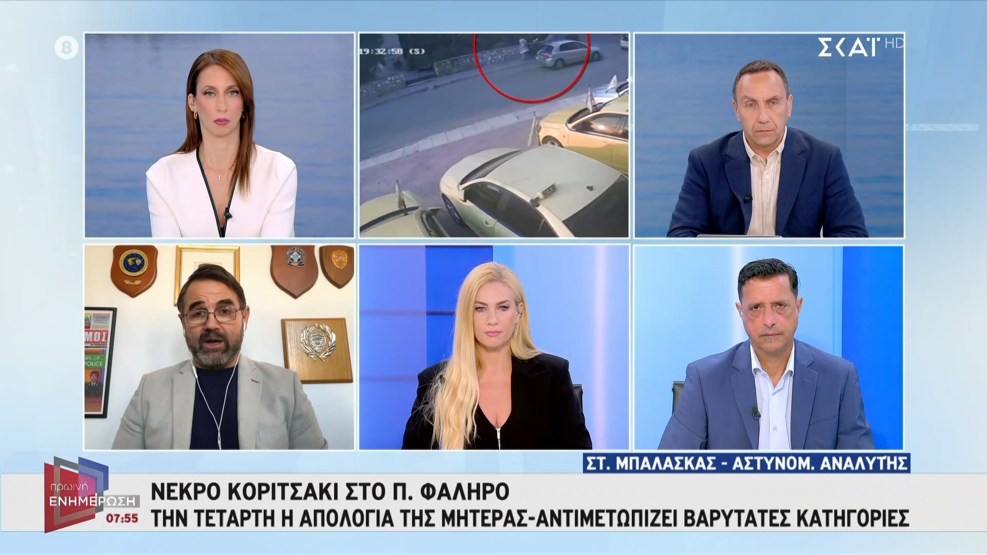 Ε. Βαρελά - Δικηγ. μητέρας - Π. Φάληρο: «Μία τραγική υπόθεση όπου δεν ...