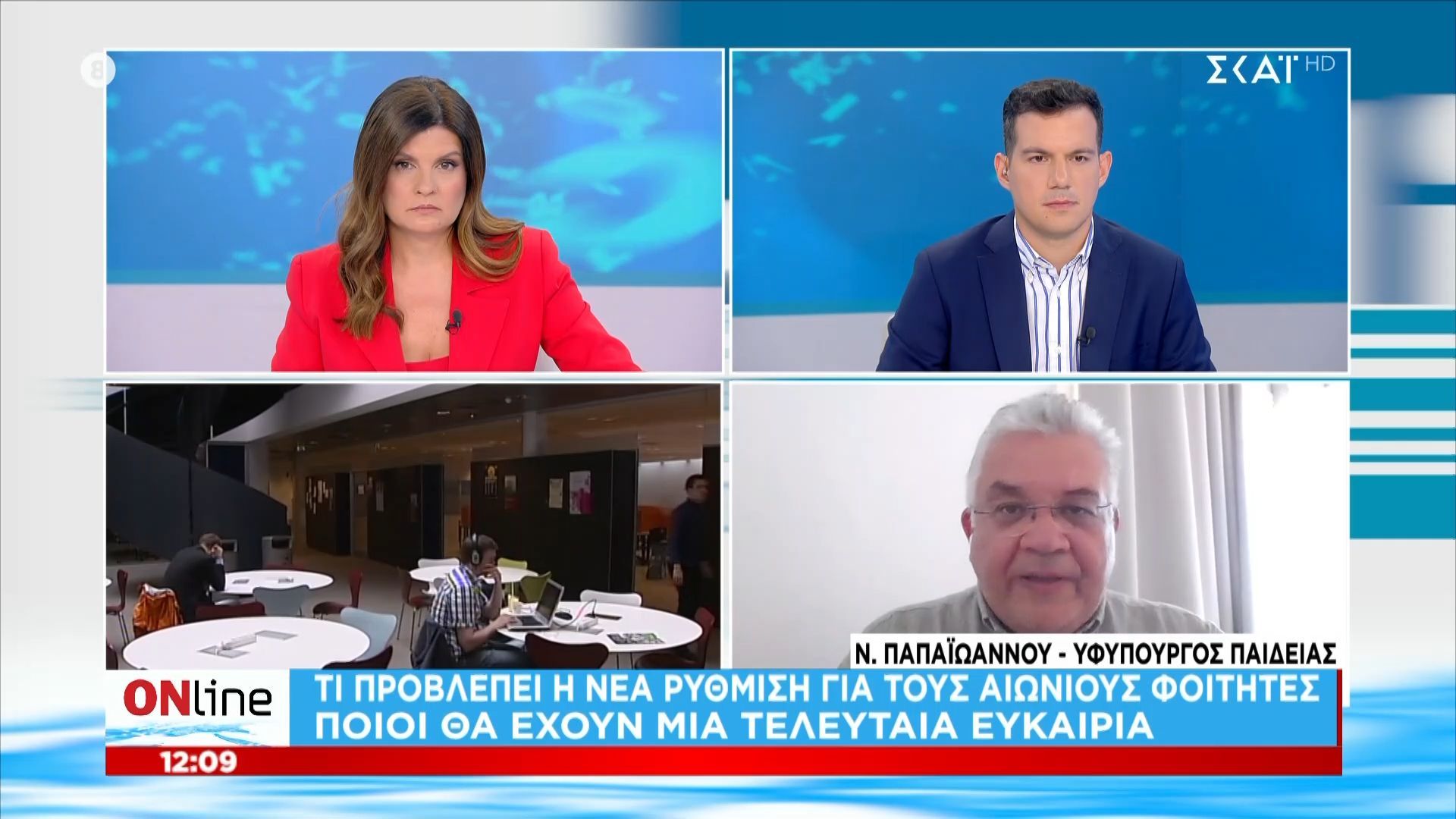 Ν. Παπαΐωάννου για αιώνιους φοιτητές: «Σε όσους προσπαθούν δίνουμε τη ...