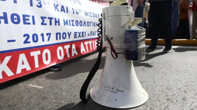 Ποιοί συμμετέχουν στην 24ωρη πανελλαδική απεργία της 1ης Οκτωβρίου