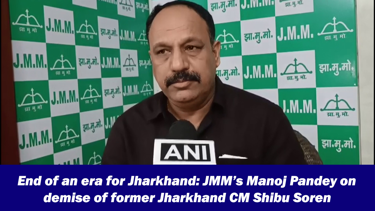 End of an era for Jharkhand: JMM’s Manoj Pandey on demise of former ...