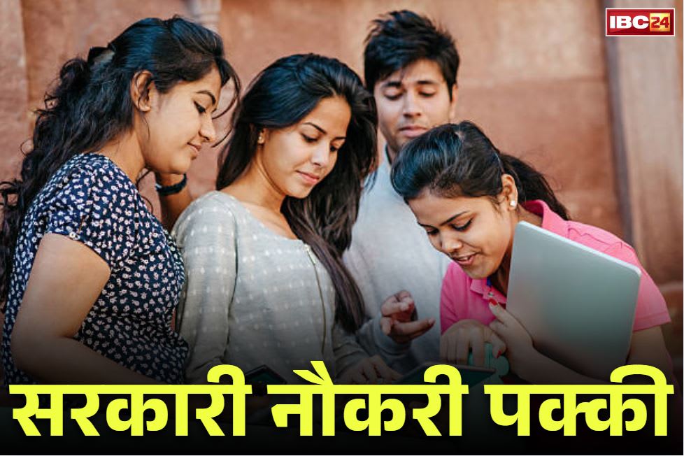 BRLPS Recruitment 2025 Notification: अगर हैं 12वीं पास तो अब जरूर ...