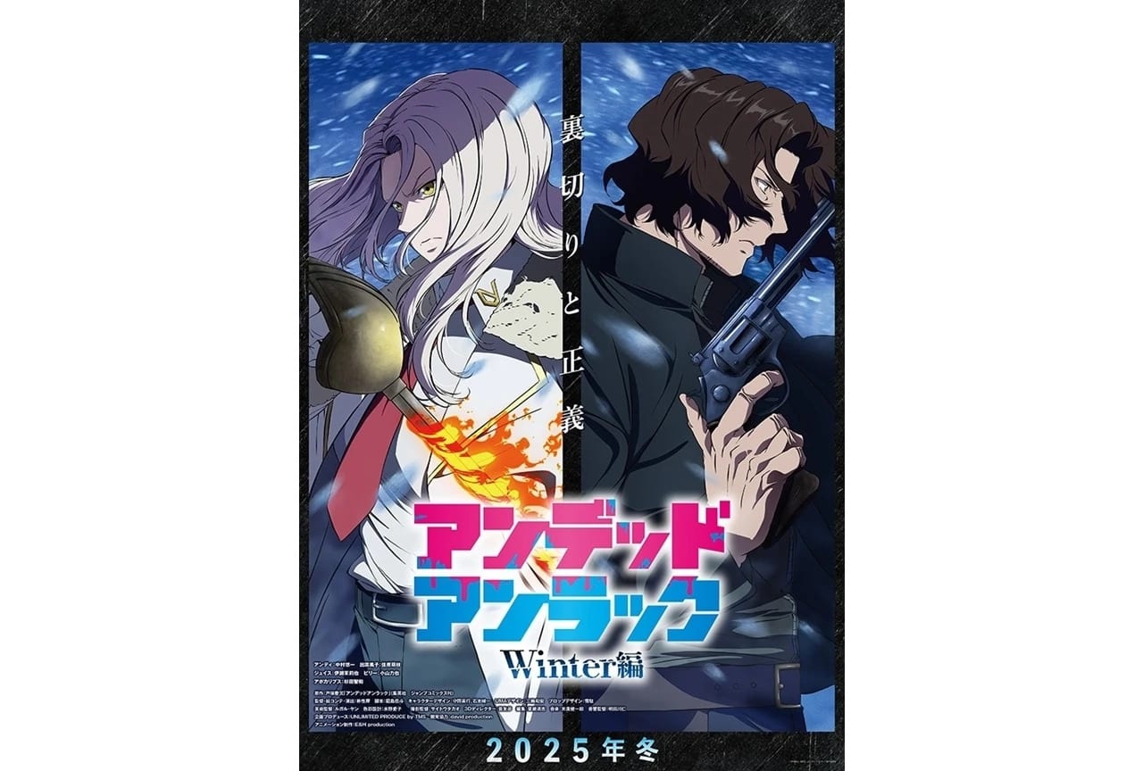 "Undead Unluck" Unveils Teaser Visual and PV for Winter Arc! Main Staff ...