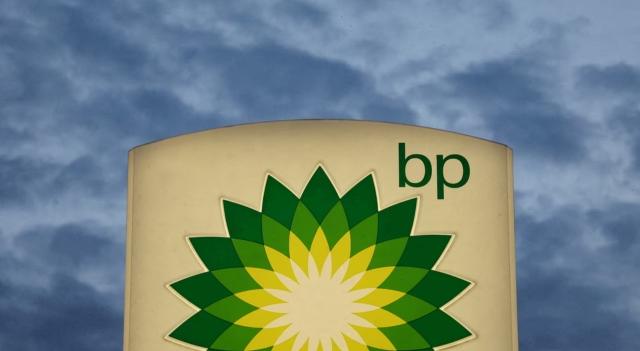 BP shares gain after largest oil discovery in 25 years off Brazil