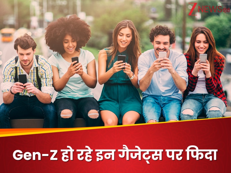 Gen-Z का नया नशा... अब टेक से ट्रैक होती जिंदगी, इन 4 गैजेट्स को बना ...