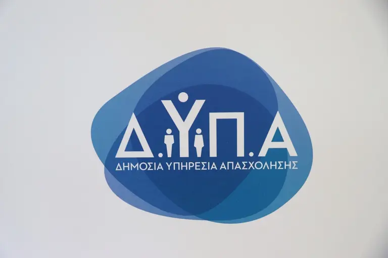 ΔΥΠΑ: Το «ειδικό πρόγραμμα» που «μυρίζει» ρουσφέτι και η προσωπική ...