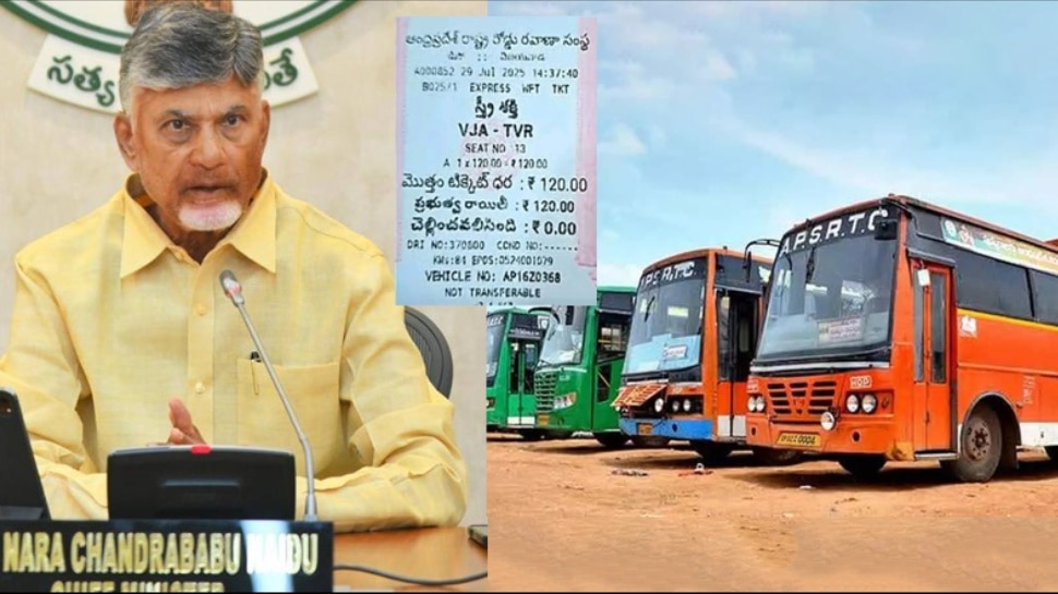 APSRTC Free Bus: ఉచిత బస్సుపై బిగ్‌ అప్‌డేట్‌.. ఏపీ ప్రభుత్వం కీలక ప్రకటన