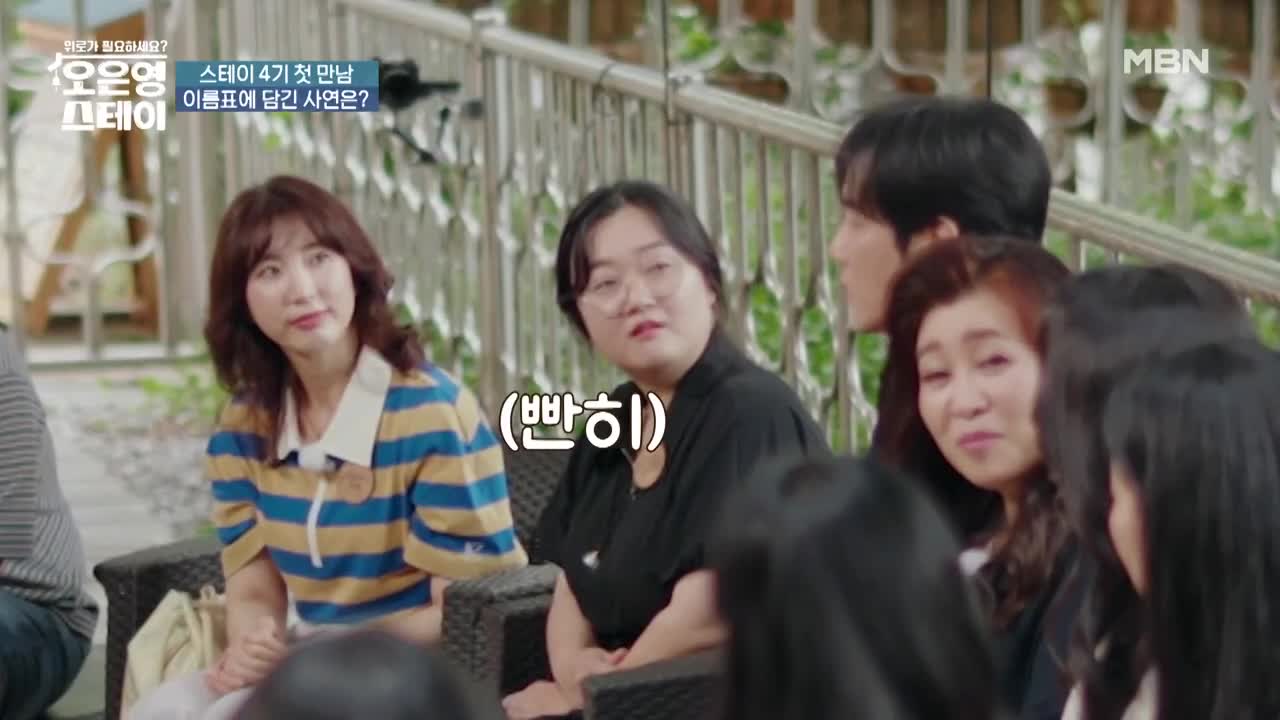 고소영 후배(?)부터 문세윤 지인까지, MC들과 구면인 4기 참가자들의 등장 MBN 250804 방송