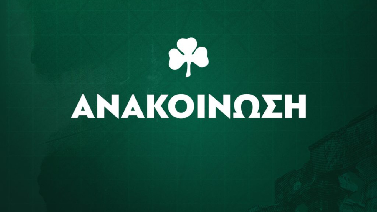 Παναθηναϊκός για Μπούτα: «Δεν τελεσφόρησαν οι διαπραγματεύσεις ...