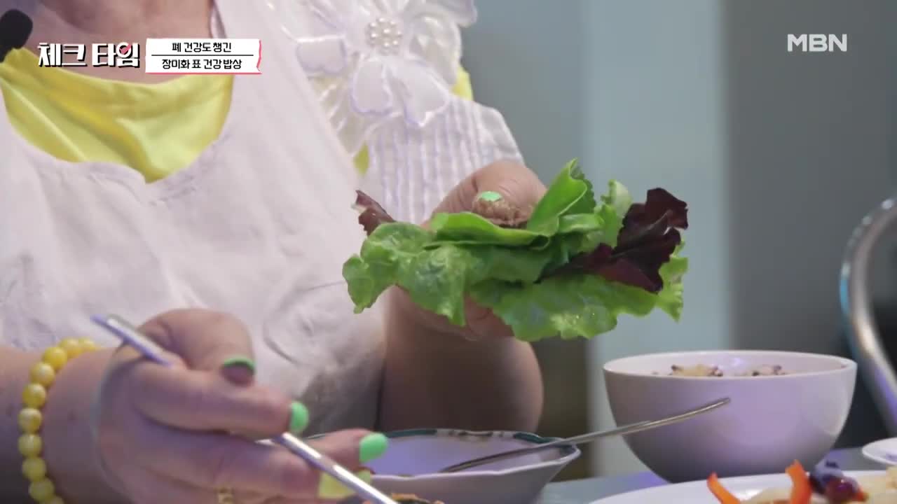 맑은 공기 마시며 신선한 재료로 만든 장미화 표 건강 밥상 MBN 250804 방송