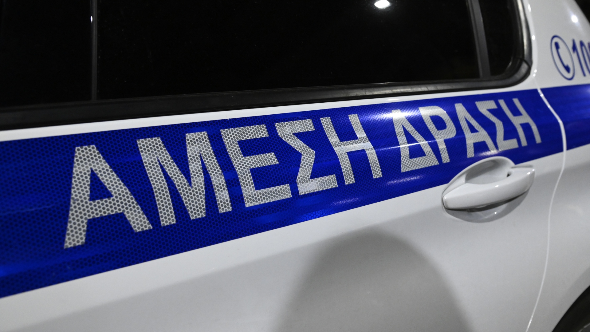 ΕΛ.ΑΣ.: Στη δημοσιότητα τα στοιχεία του γιατρού κατασκήνωσης που ...