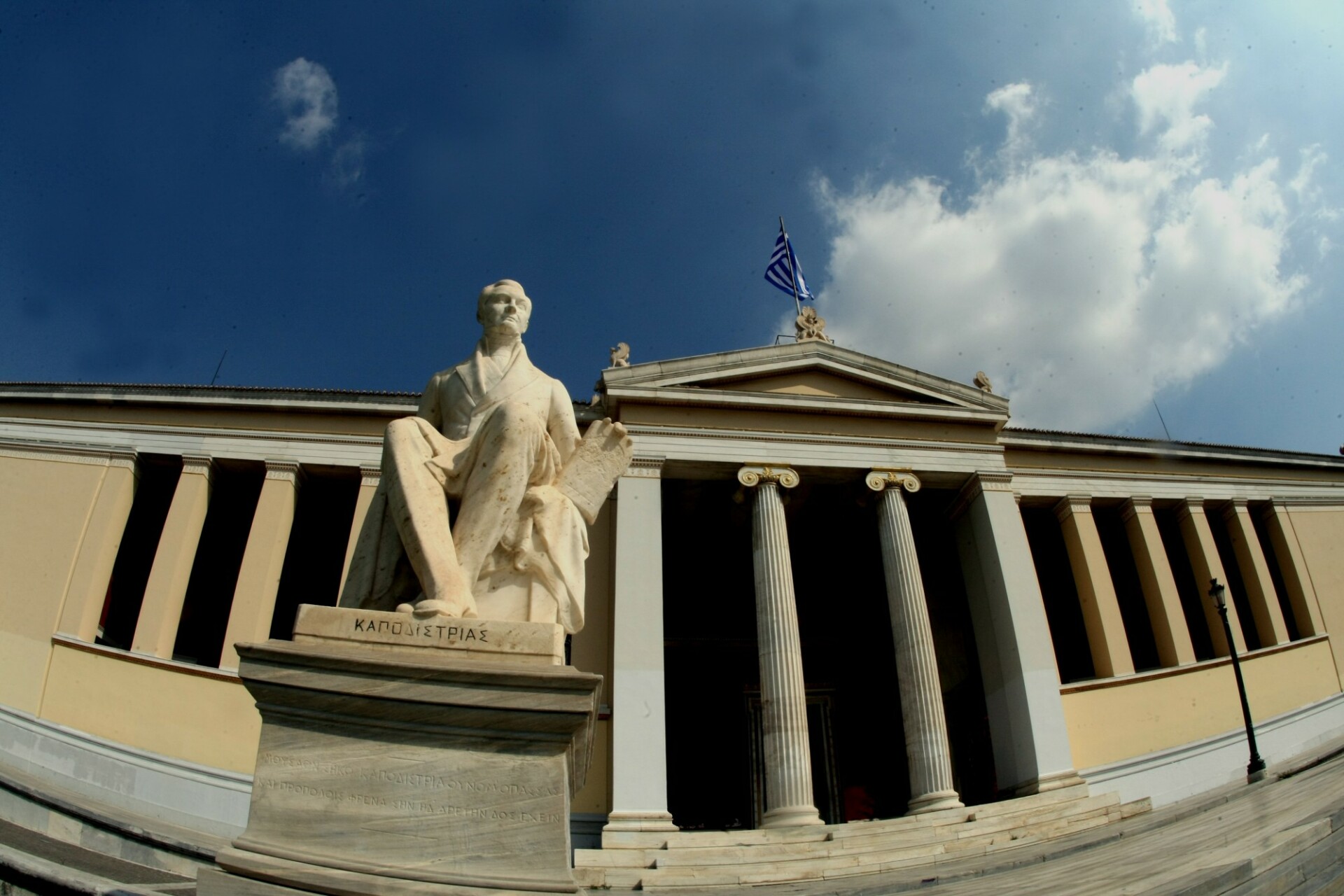 ΕΚΠΑ: Ανοίγει Τμήμα Διοίκησης Επιχειρήσεων στην Κύπρο το 2026