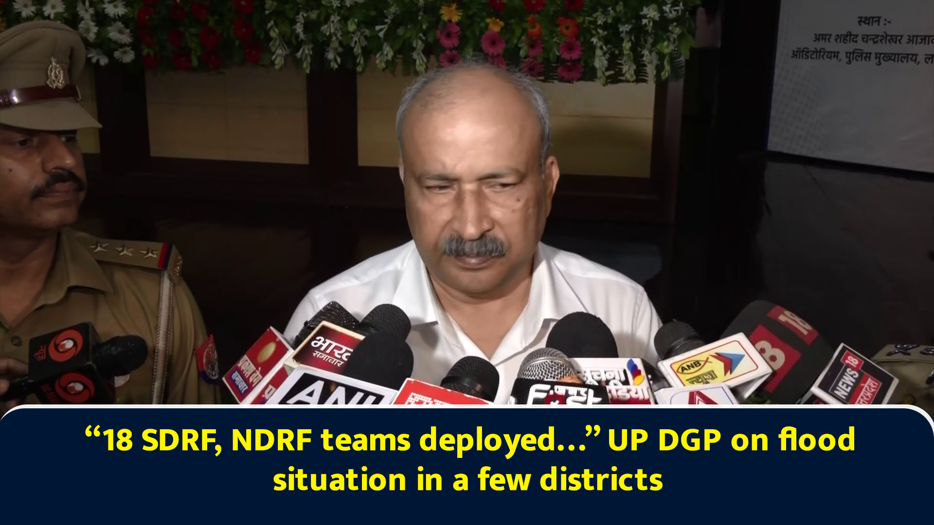 “18 SDRF, NDRF teams deployed…” UP DGP on flood situation in a few districts