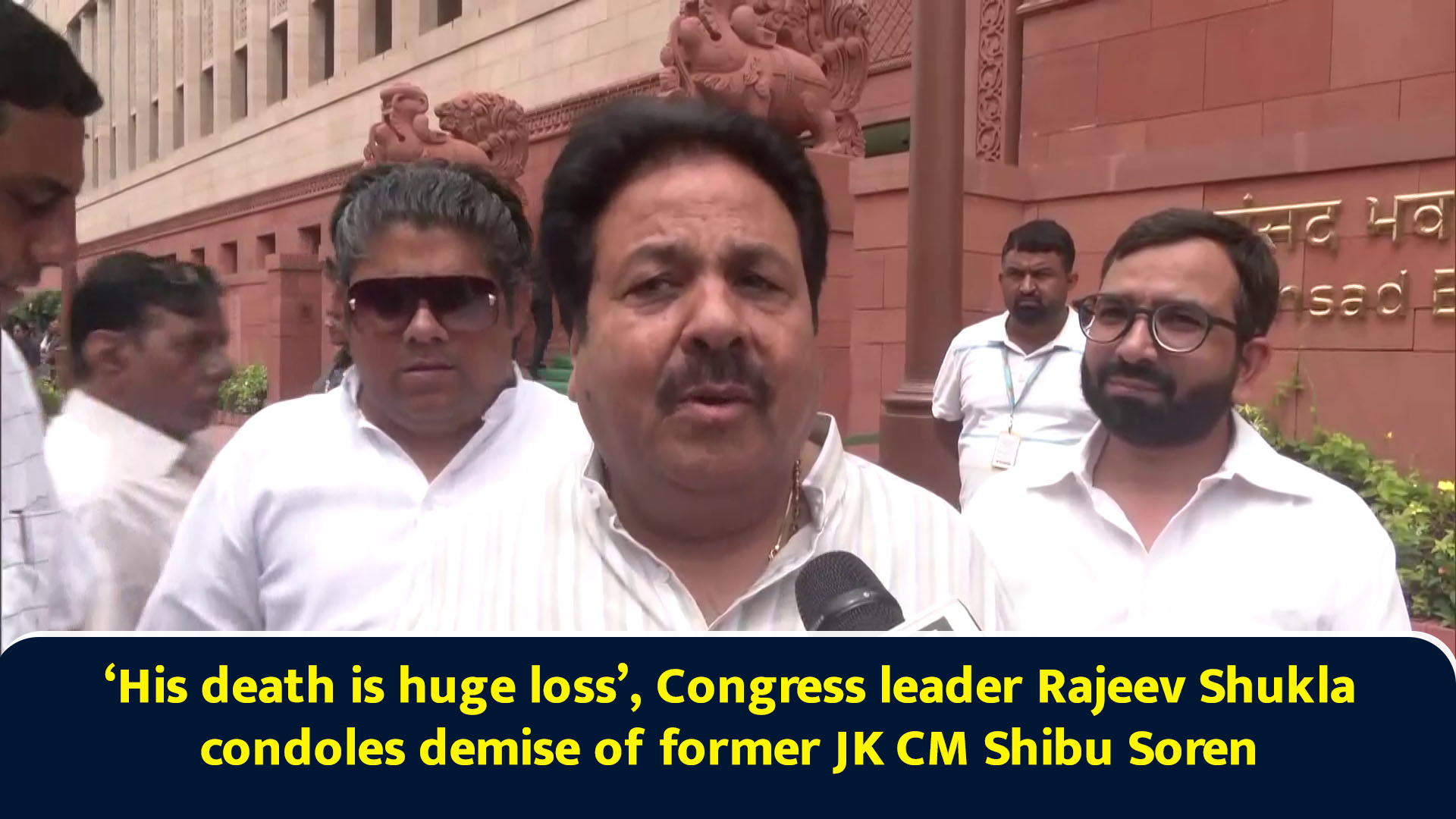 ‘His death is huge loss’, Congress leader Rajeev Shukla condoles demise ...