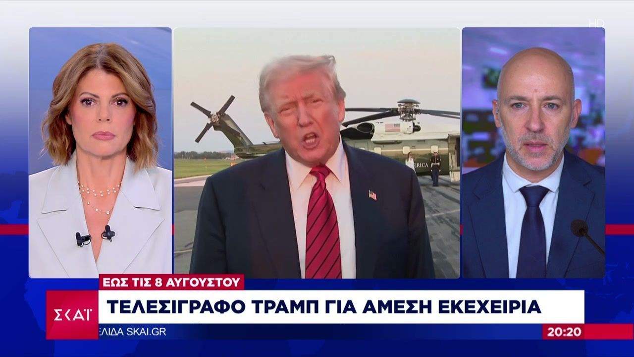 Τελεσίγραφο Τραμπ για άμεση εκεχειρία έως τις 8 Αυγούστου στην Ουκρανία