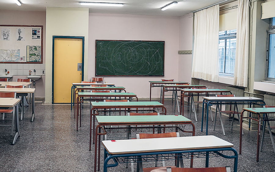 Η λίστα με τα Δημοτικά που αποκτούν Τάξεις Υποδοχής τον Σεπτέμβρη