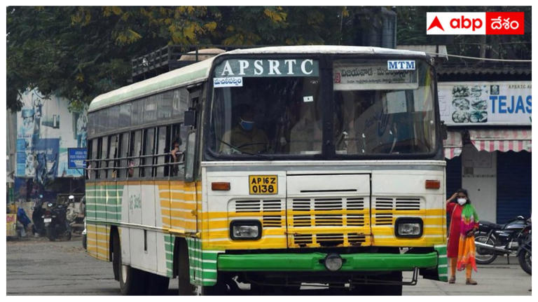 Free Bus Scheme in Andhra Pradesh: ఆంధ్రప్రదేశ్‌లో మహిళలకు ఉచిత ఆర్టీసీ ...