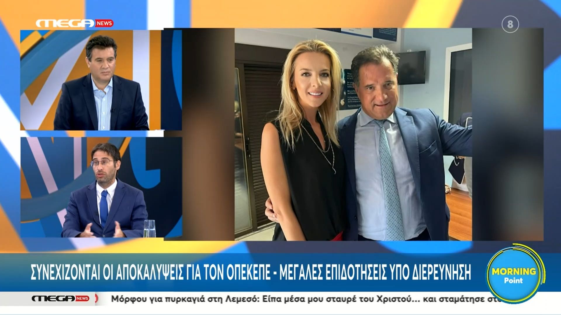 Π. Φωτεινός για Κ. Σεμερτζίδου: «Δείχνει να έχει λάβει 2,5 εκατομμύρια ...
