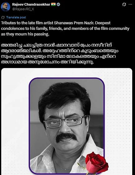 Malayalam Actor Shanawas, Son Of Legendary Actor Prem Nazir, Passes Away