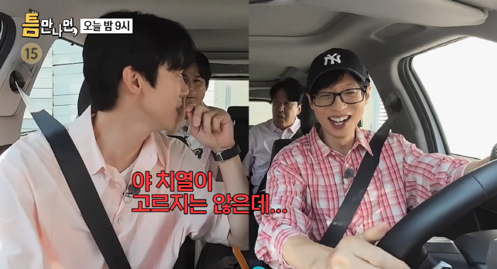 Yoo Jae-seok's sensitive reaction to fierce criticism is angry at Yoo ...